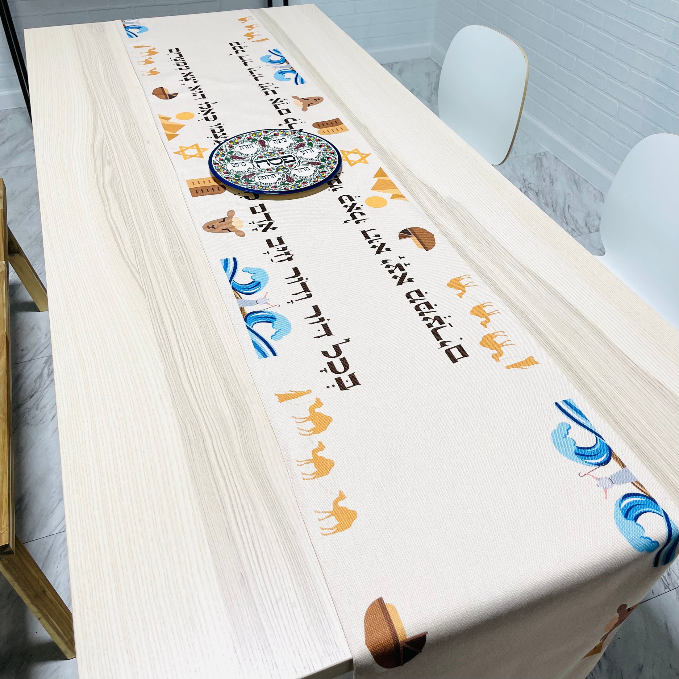 Leaving Egypt Passover Table Runner 16 x 122” – Ella Judaica LLC