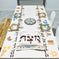 Passover ( פסח pesach ) tablecloth get a FREE matching matzah cover ...