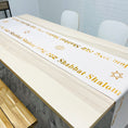 Shabbat shalom table runner – Ella Judaica LLC