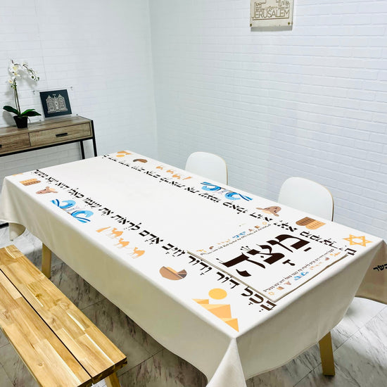Passover ( פסח pesach ) tablecloth get a FREE matching matzah cover ...