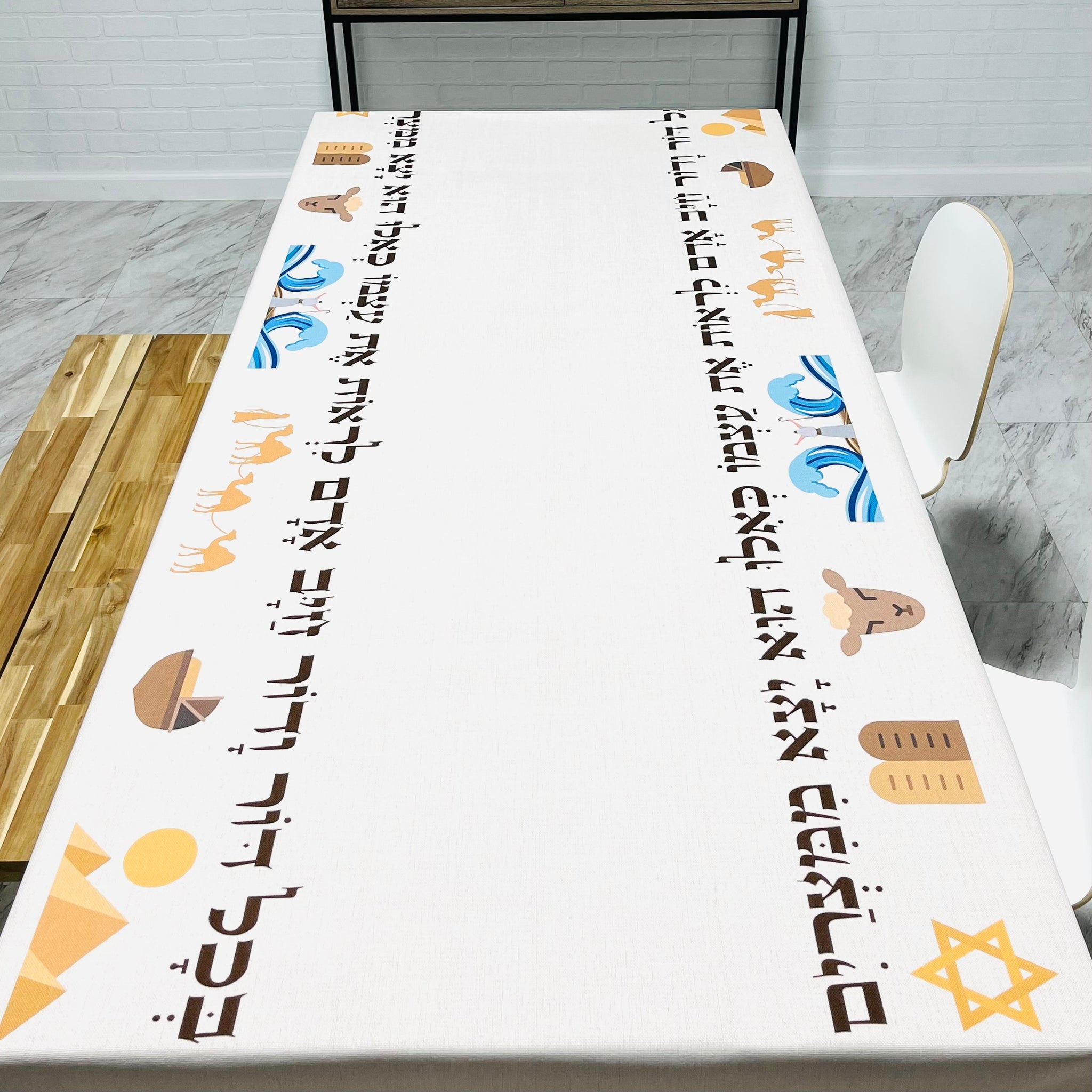 Passover ( פסח pesach ) tablecloth get a FREE matching matzah cover ...