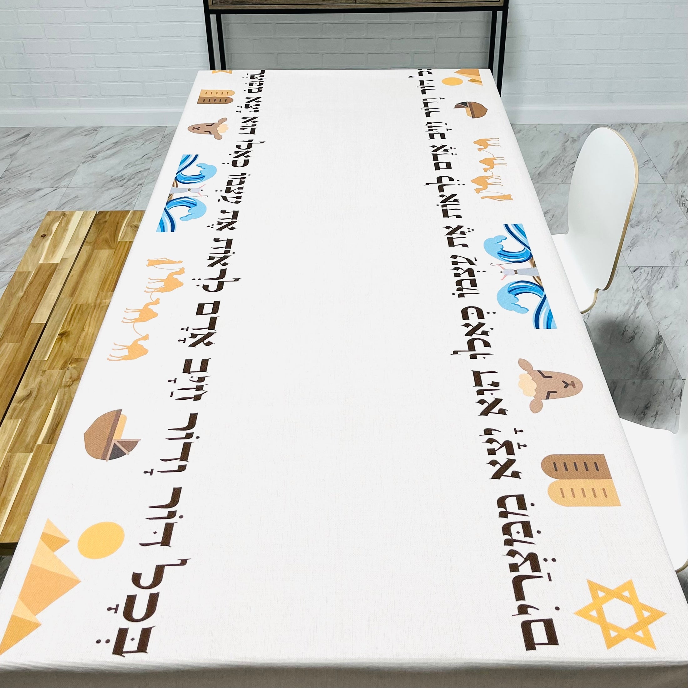 Passover ( פסח pesach ) tablecloth get a FREE matching matzah cover ...
