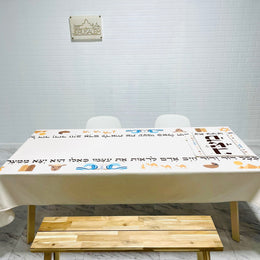 Passover ( פסח pesach ) tablecloth get a FREE matching matzah cover ...